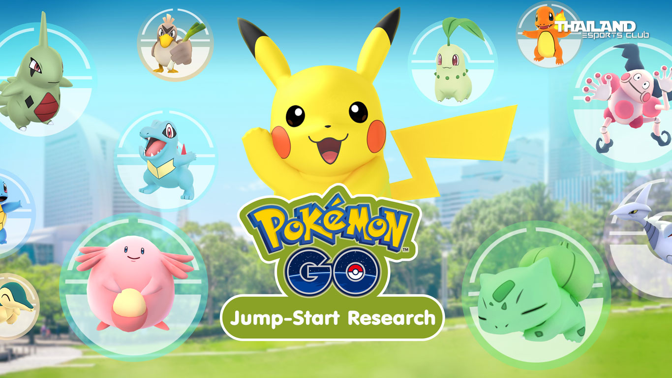 Pokemon GO กับวิธีพิชิตภารกิจ Jump-Start Research